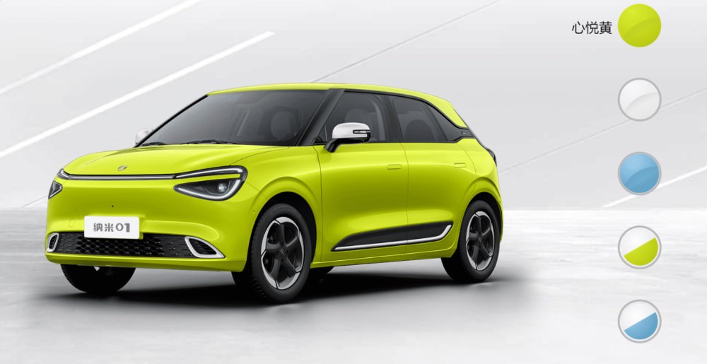 Dongfeng Unveils Affordable Nammi 01 EV Series