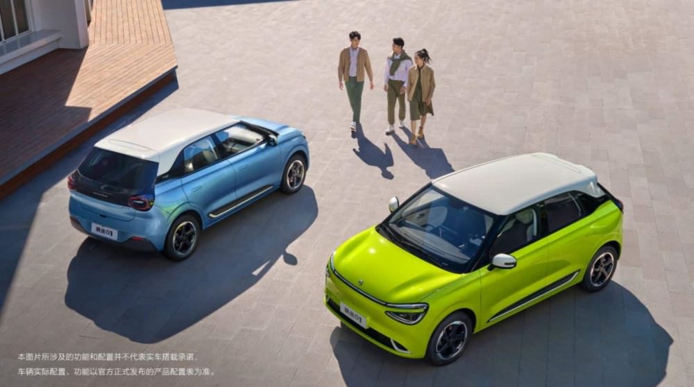 Dongfeng Unveils Affordable Nammi 01 EV Series